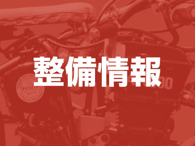 2025年9月28日 飯塚ミッドナイト 整備情報｜ニュース｜AutoRace.JP